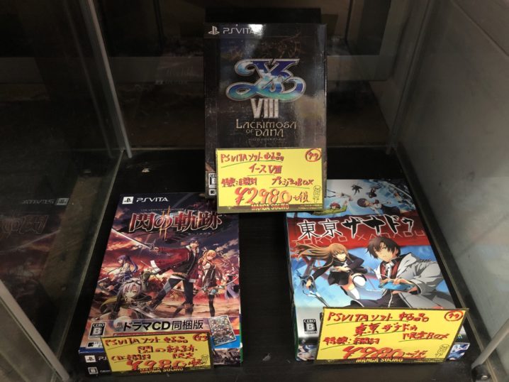 8/5★PSvita・PSPソフトの大量に入荷しました！ #マンガ倉庫大宰府店 #PSP #PSvita #空の軌跡 #碧の軌跡★ | マンガ ...