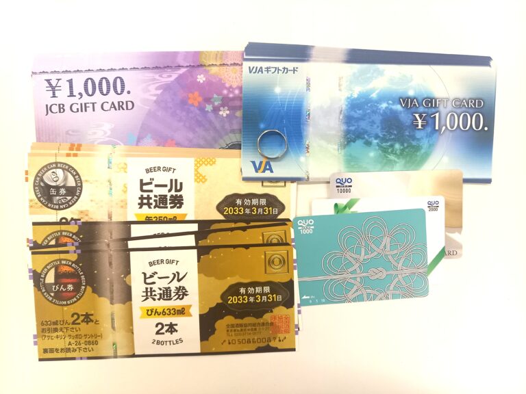 JCBギフトカード、JTB旅行券、ビール券買取中！業者様歓迎！何枚でもOK！ | 大分で売るのも買うのもマンガ倉庫大分東店