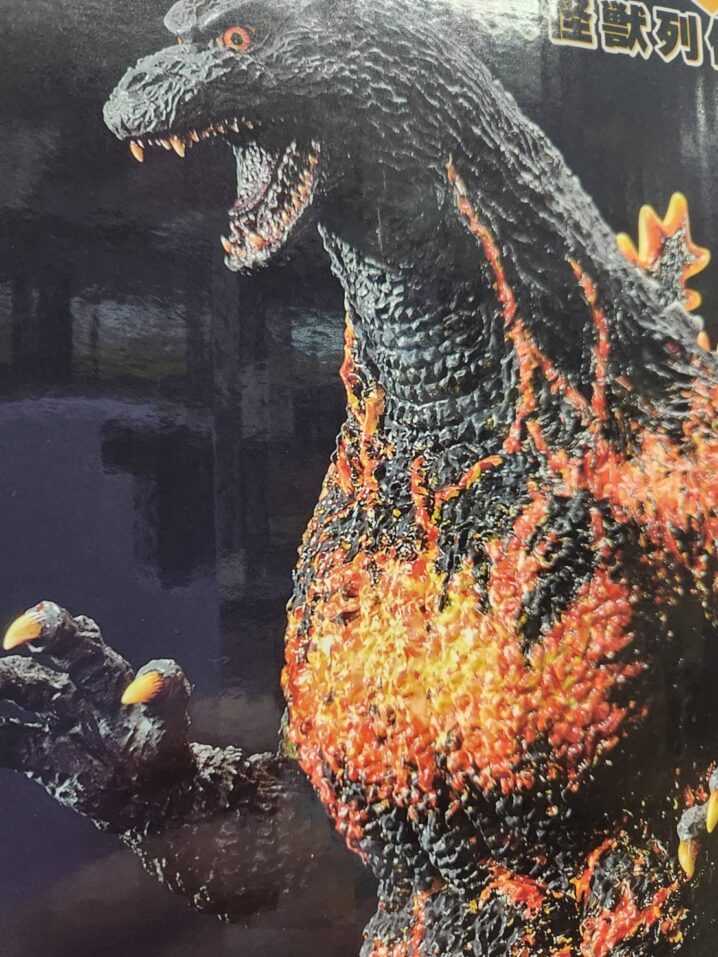 一番くじ ゴジラ 大怪獣列伝 A賞 SOFVICS ゴジラ 1995 香港上陸ver. 買取いたしました！ - マンガ倉庫大分わさだ店