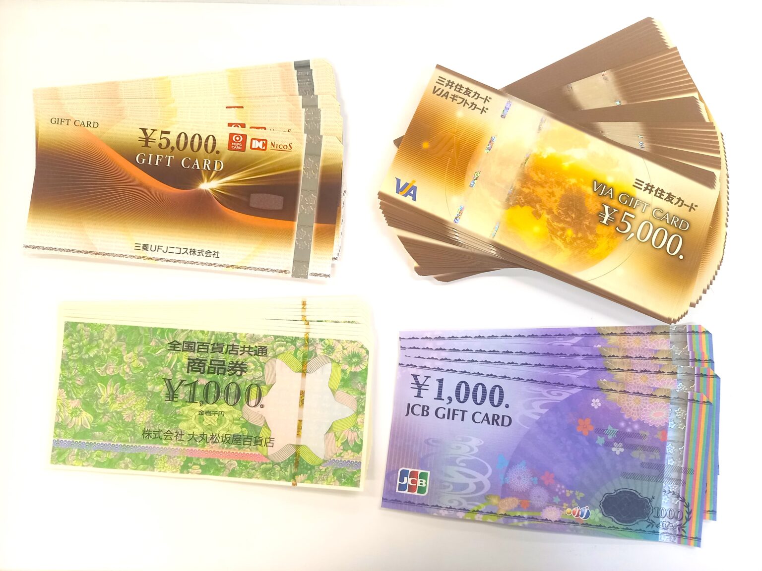 買取商品のご紹介です！ 三井住友VJAギフトカード新券97％買取中！ | 売るのも買うのもマンガ倉庫山口店