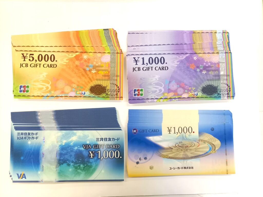 三井住友VJAギフトカード額面1000円 JCBギフトカード額面5000円/1000円 UCギフ | マンガ倉庫山口店公式ブログ