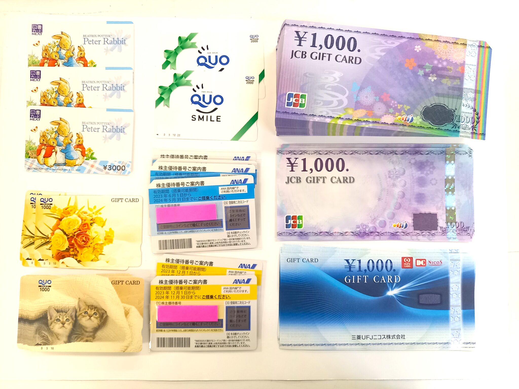 三菱UFJニコスギフトカード、VJAギフトカードなどの信販系ギフト券、JCBギフトカード買取中 | 売るのも買うのもマンガ倉庫山口店