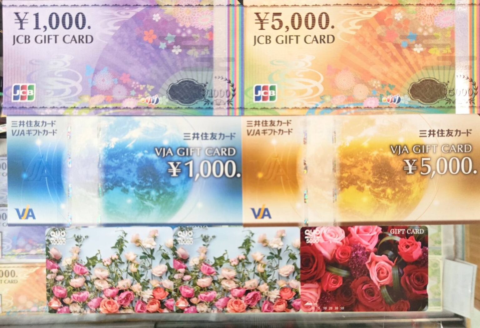 JCBギフトカード、JTBナイスギフト、三井住友VJAギフトカード、UCギフトカード、三菱UFJニコスギフトカード大量持ち込み大歓迎！ | 売るのも買うのもマンガ倉庫山口店