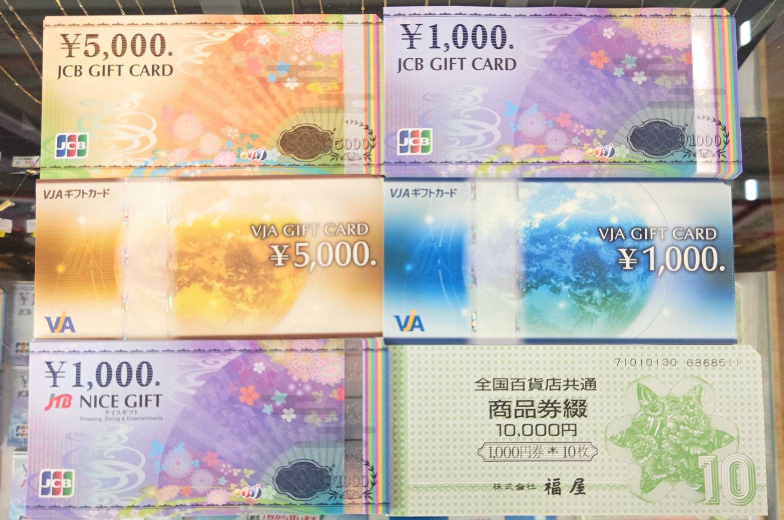 JCBギフトカード、JTBナイスギフト、三井住友VJAギフトカード、UCギフトカード、三菱UFJニコスギフトカード買取中‼️ | 売るのも買うのもマンガ倉庫山口店