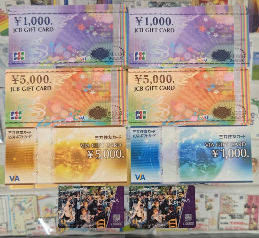 JCBギフトカード、JTBナイスギフト、三井住友VJAギフトカード、UCギフトカード、三菱UFJニコスギフトカード買取中‼️ | 売るのも買うのもマンガ倉庫山口店