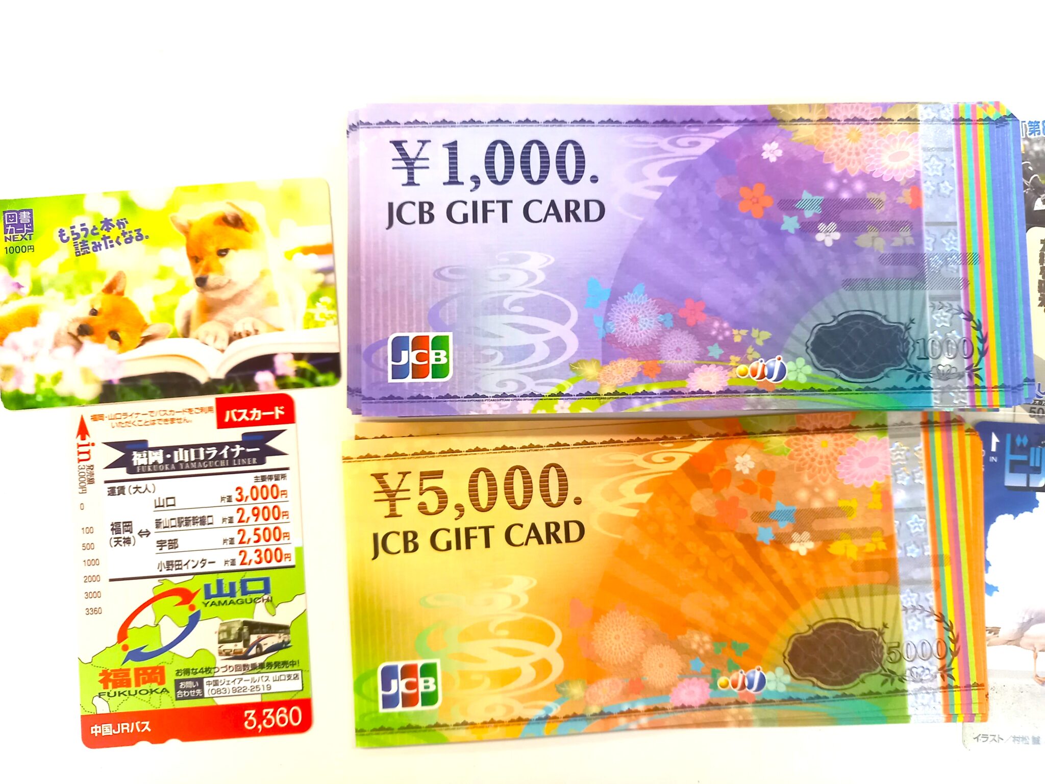 JCBギフトカード・VJAギフトカード、新券は 額面の97% で買取中！ | 売るのも買うのもマンガ倉庫山口店