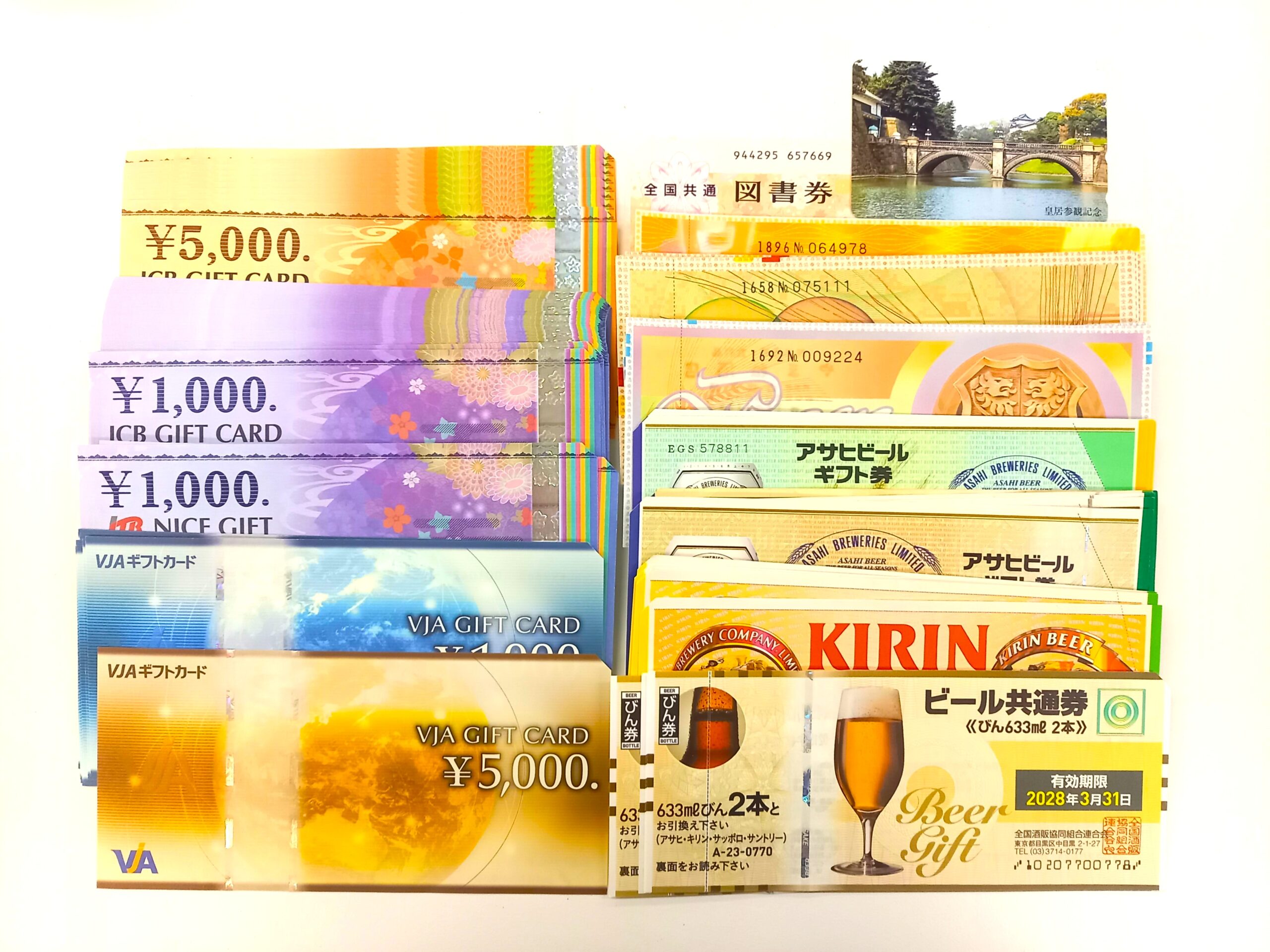 UCギフトカード、三井住友VJAギフトカード、JTBギフトカード買取中！ | 売るのも買うのもマンガ倉庫山口店